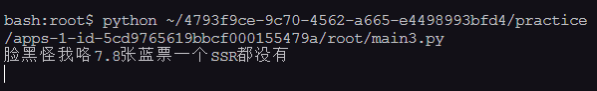 Python学习记录——2数据类型与转换注意这两个变量传入数据类型为字符串 Csdn博客