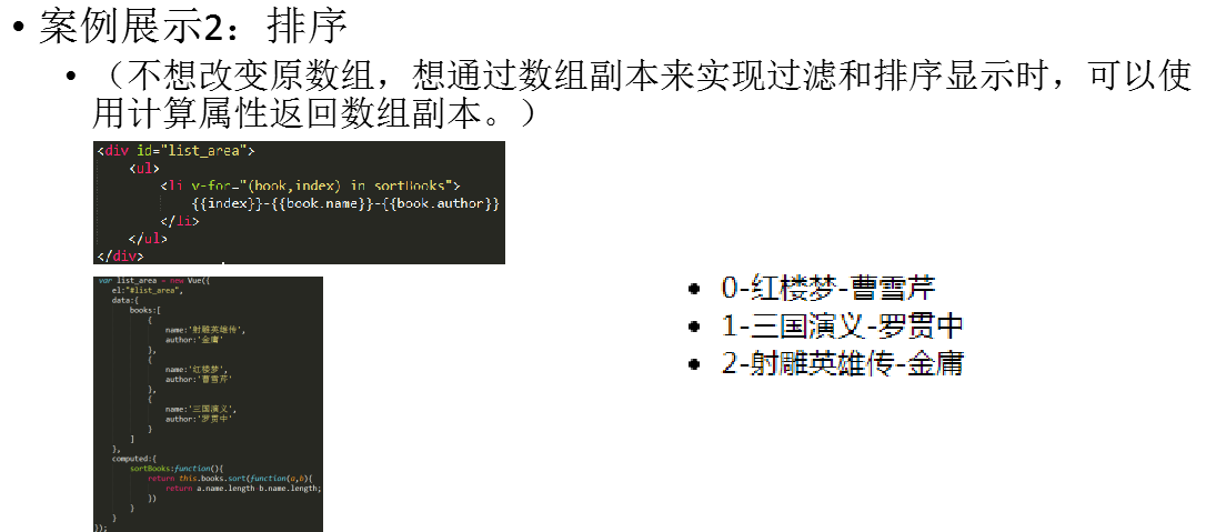 Vue Array数组操作（变异更新、替换）-CSDN博客