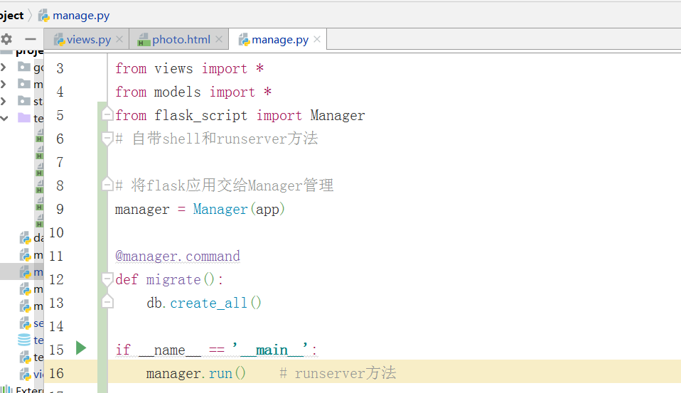 Flask框架（三）--获取图片，flask-script（runserver，migrate），会话，请求，考勤功能_flask获取服务器端图片-CSDN博客