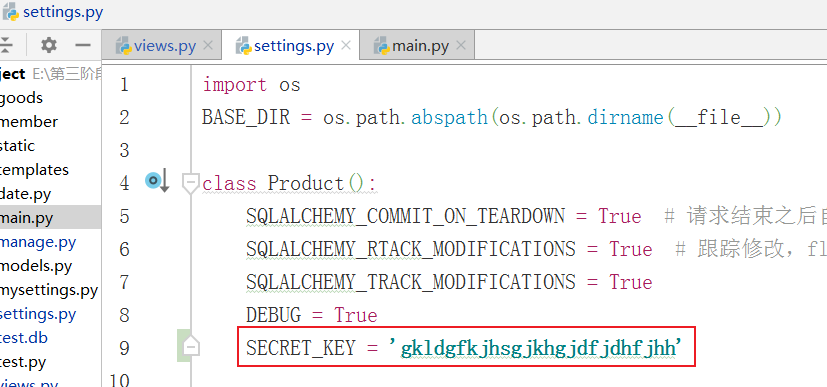 Flask框架（三）--获取图片，flask-script（runserver，migrate），会话，请求，考勤功能_flask获取服务器端图片-CSDN博客