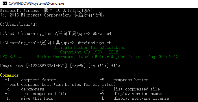 【逆向】UPX工具使用及加壳_upx.exe-CSDN博客