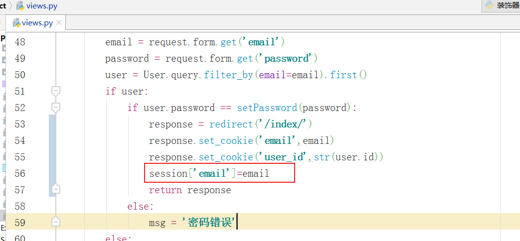 Flask框架（三）--获取图片，flask-script（runserver，migrate），会话，请求，考勤功能_flask获取服务器端图片-CSDN博客