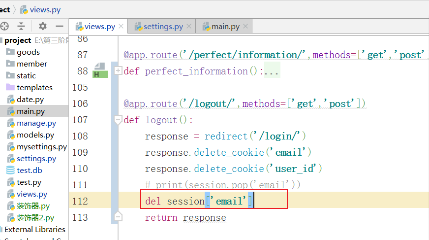 Flask框架（三）--获取图片，flask-script（runserver，migrate），会话，请求，考勤功能_flask获取服务器端图片-CSDN博客