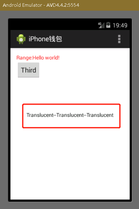 Android开发 弹出框/页面样式设置 android:theme_android给dialog设置theme-CSDN博客