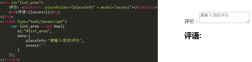 Vue之表单与v-model_html form的v-model-CSDN博客
