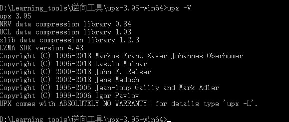 【逆向】UPX工具使用及加壳_upx.exe-CSDN博客