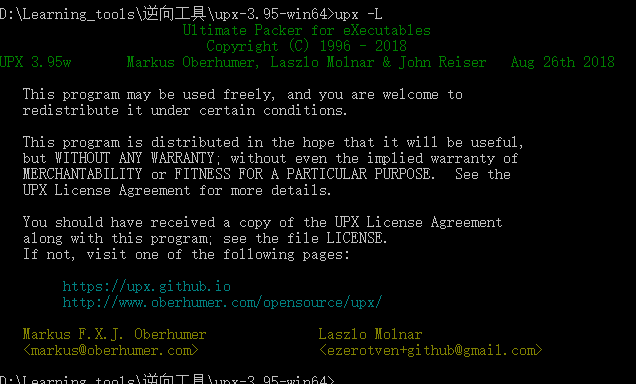 【逆向】UPX工具使用及加壳_upx.exe-CSDN博客