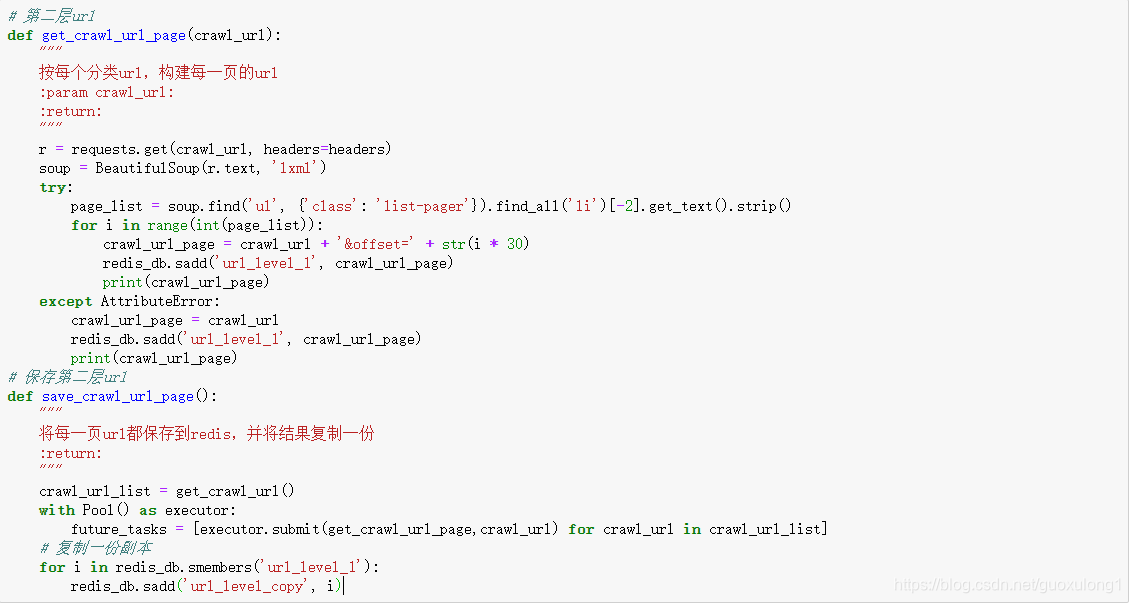 Python爬虫实战——猫眼电影案例python猫眼电影分析aj Gordon的博客 Csdn博客