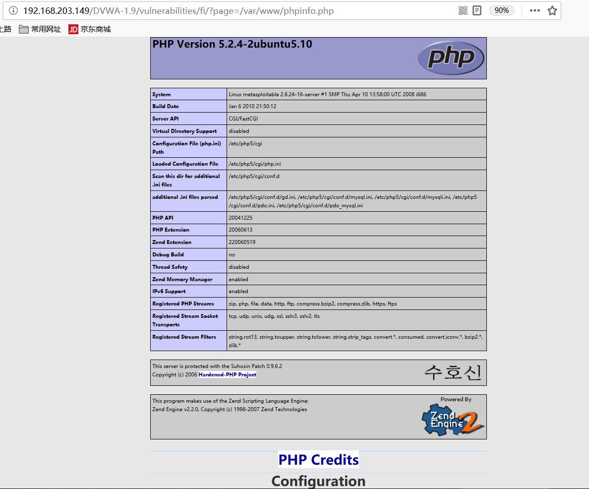 DVWA靶机-文件包含漏洞(File Inclusion)_dvwa文件包含high等级远程包含-CSDN博客