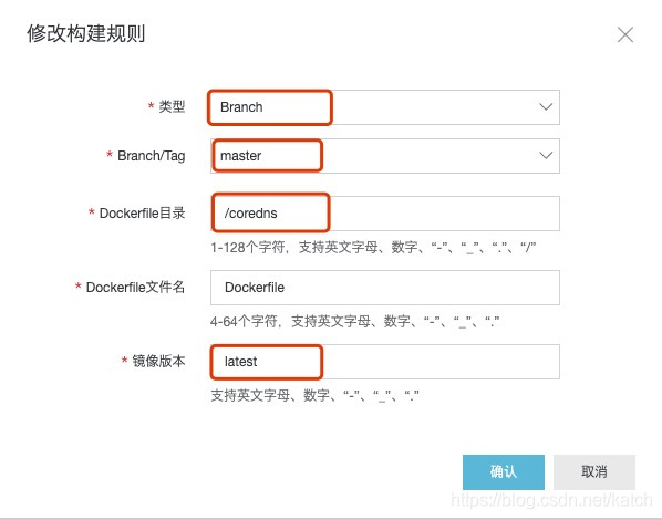 超详细教程使用github和阿里云加速拉取国外docker镜像 阿里云dockers服务器从github下载东西 Csdn博客