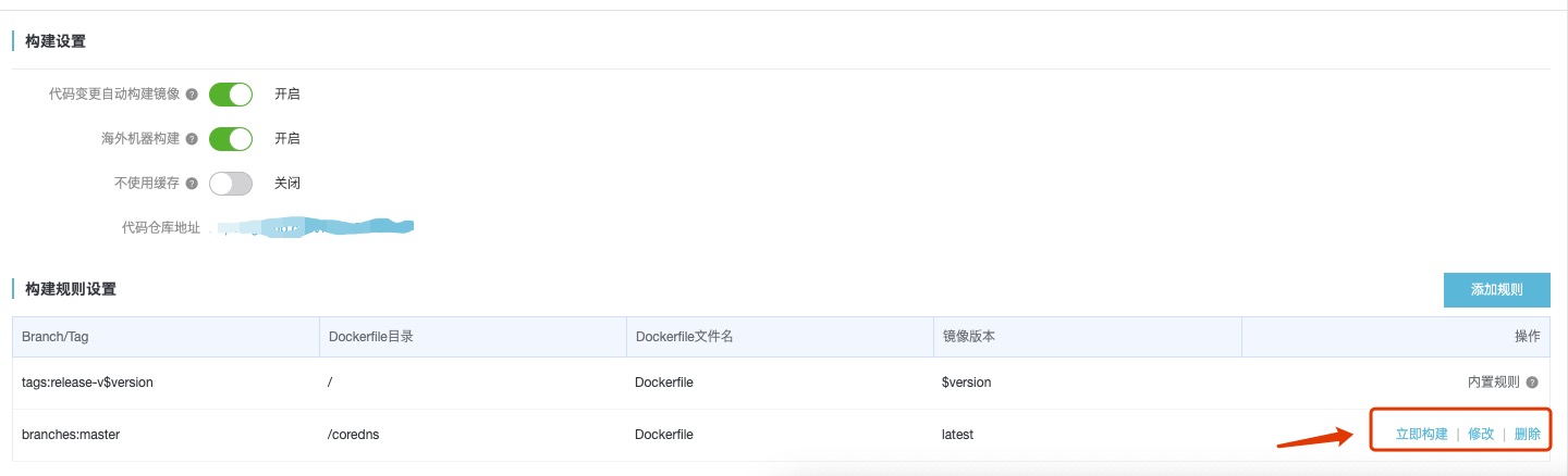 超详细教程使用Github和阿里云加速拉取国外Docker镜像_阿里云dockers服务器从github下载东西-CSDN博客