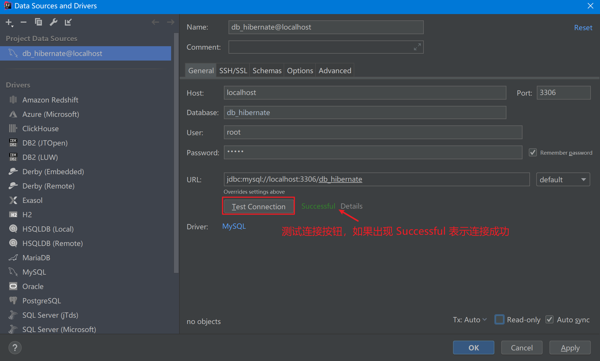 Hibernate——intellij Idea下自动生成hibernate映射文件以及实体类idea Hibernate自动生成module Csdn博客