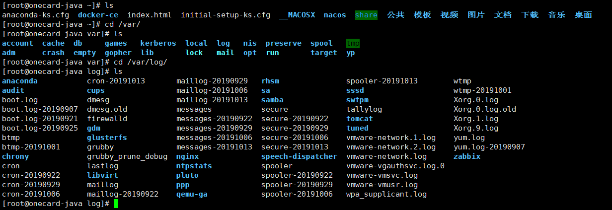 Linux查看日志命令_linux 结束查询日志-CSDN博客