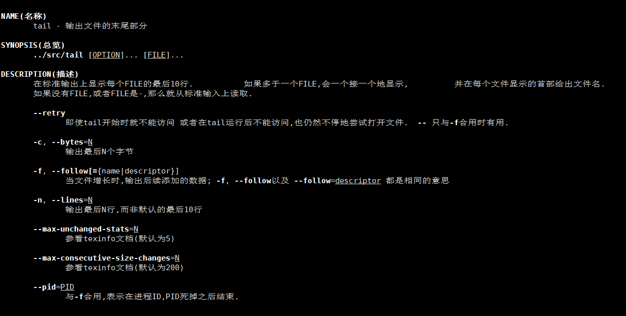 Linux查看日志命令_linux 结束查询日志-CSDN博客