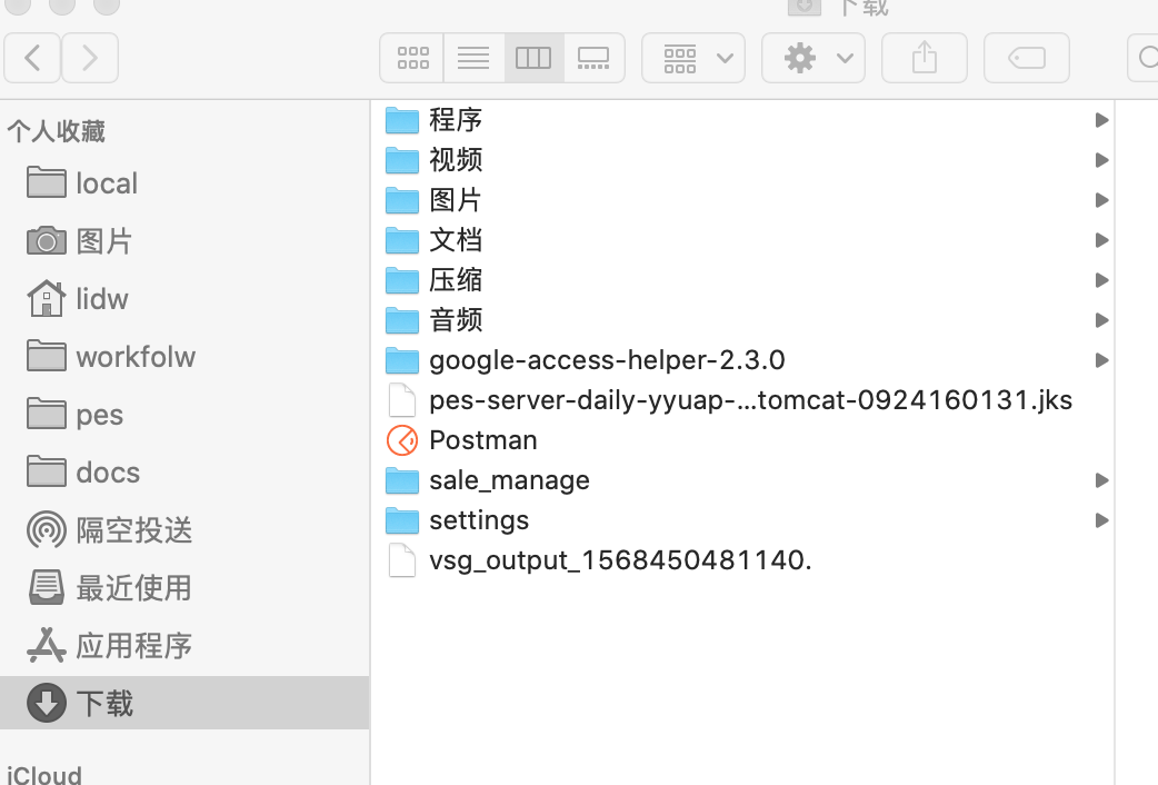 python一键整理桌面_python 改变桌面图标布局-CSDN博客