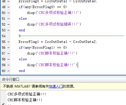 【Tool】CRC8 校验计算 X8 + X2 + X + 1 - 程序员大本营