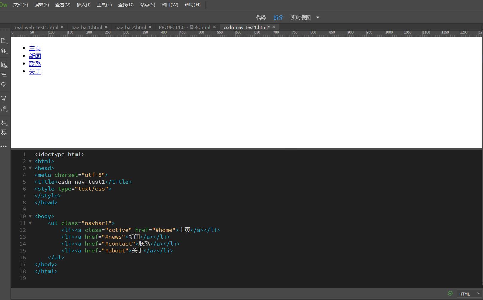 HTML5+CSS3:简易的竖直导航栏_网页竖着的栏-CSDN博客