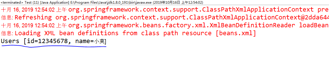 spring实例化bean的三种方式 构造器来实例化bean 静态工厂方法实例化bean 非静态工厂方法实例化bean_构造器实例化方法通过 ...