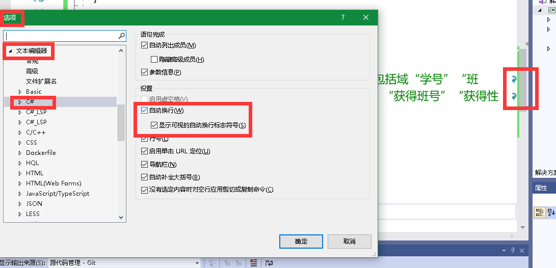 Matlab使用笔记(三):matlab设置代码自动补全功能 程序员大本营
