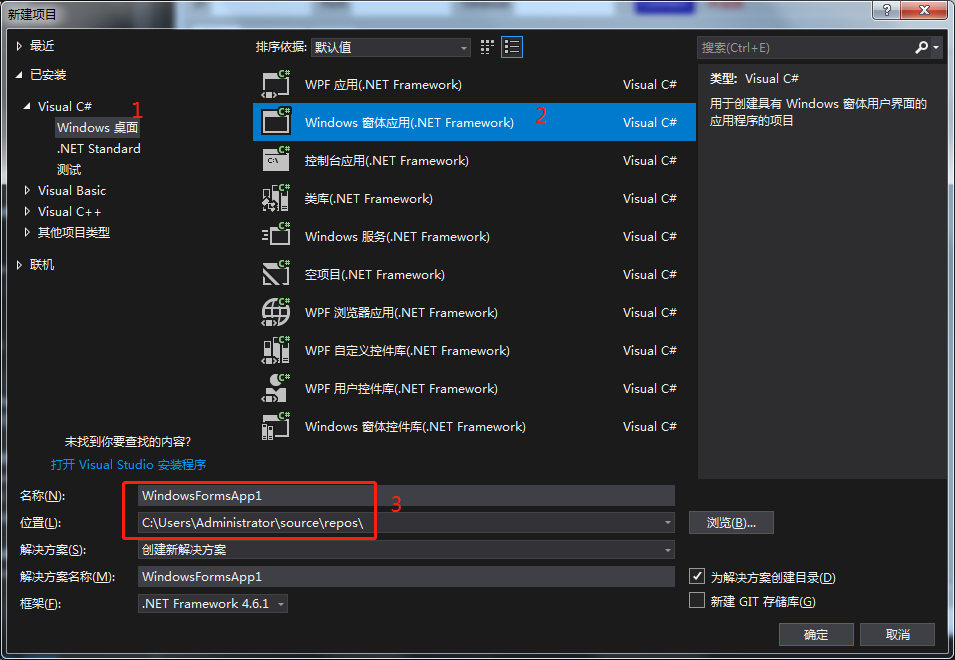 C# MenuStrip中的item快捷键设置_menustrip快捷键-CSDN博客