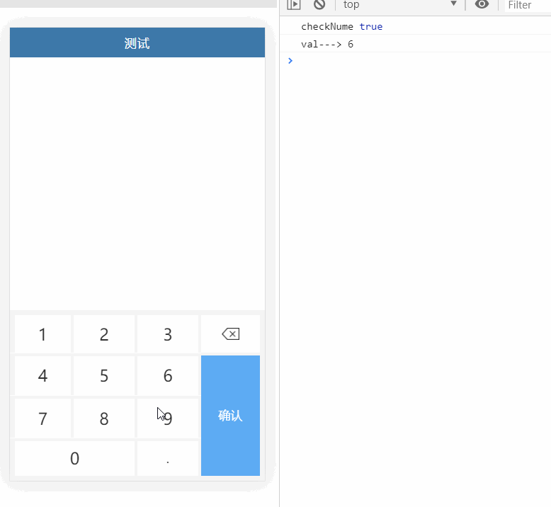 Vue 自定义数字键盘组件的封装纯数字软键盘封装 Csdn博客