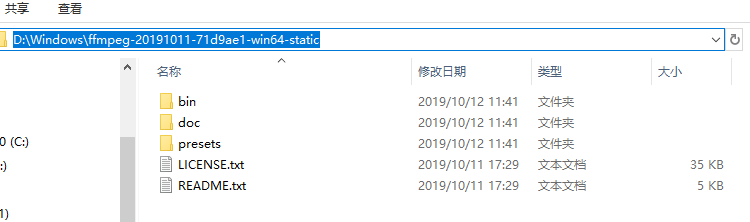 Windows下实现ffmpeg+nginx+rtmp+hls实现直播推流拉流（低延时）_ffmpeg nginx-rtmp-module 推流延迟-CSDN博客