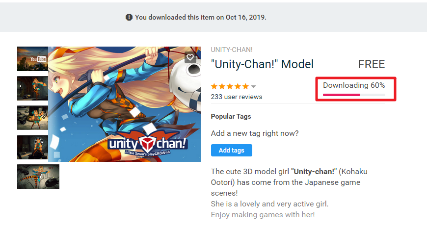 Unity官方代言角色Unity Chan（Unity娘/优妮蒂/ユニティちゃん）模型免费下载-CSDN博客