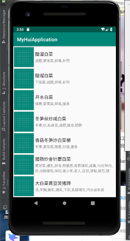Glide安卓9.0加载不出图片解决方案_android glide加载不出jpeg-CSDN博客