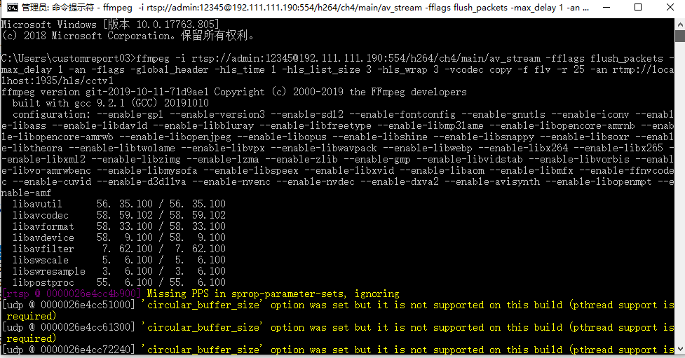 Windows下实现ffmpegnginxrtmphls实现直播推流拉流（低延时）ffmpeg Nginx Rtmp Module 推 