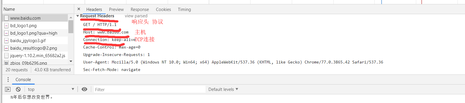HTTP的请求响应步骤-CSDN博客