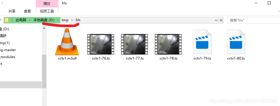 Windows下实现ffmpegnginxrtmphls实现直播推流拉流(低延时)ffmpeg Nginx Rtmp Module 推流延迟 Csdn博客