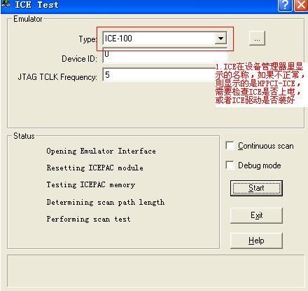 ADI公司的DSP仿真器常见故障/损坏的排查与解决办法（Visual DSP++）_adi sharc debug log-CSDN博客