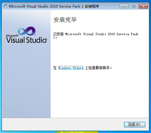 安装vs2010后打开提示需要升级安装Service Pack 1_为什么visual studio 2010打开之后要升级-CSDN博客