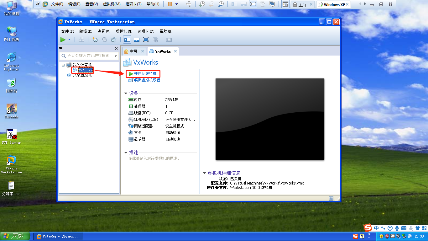 在Winxp虚拟机上安装Vxworks虚拟机，完成VxWorks_Tornado开发环境搭建_vxworkswmware虚拟机下载-CSDN博客
