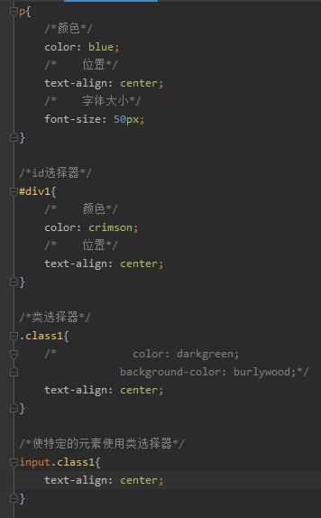 两种调用外部css文件的方法c调用css地址 Csdn博客 