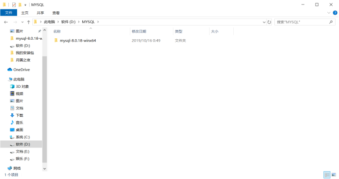 安装MySQL踩的雷及安装步骤_[sc] enumqueryservicesstatus:openservice 失败 1060:-CSDN博客