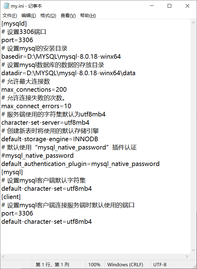 安装MySQL踩的雷及安装步骤_[sc] enumqueryservicesstatus:openservice 失败 1060:-CSDN博客