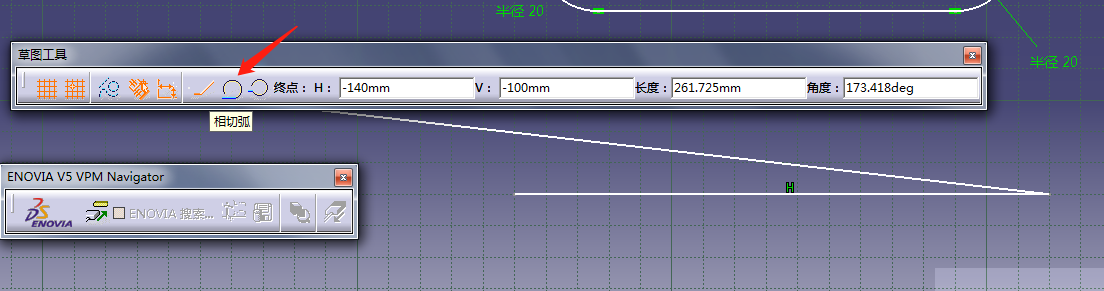 CATIA 草图绘制时轮廓工具中的相切弧命令_catia相切弧命令在哪-CSDN博客