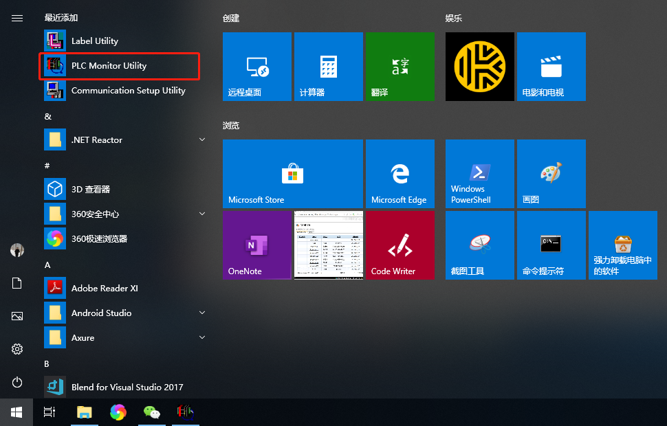 MxComponent4.16S连接三菱PLC（R04）配置教程-CSDN博客