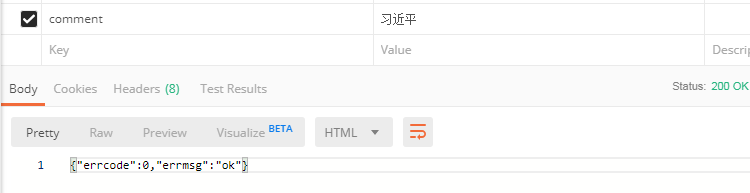小程序内容审核api踩坑笔记 敏感词过滤微信小程序评论过滤接口 Csdn博客