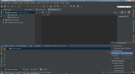 gitlab结合git、idea 分支合并 分支创建 冲突解决大全_gitlab ide merge-CSDN博客