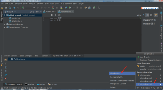 gitlab结合git、idea 分支合并 分支创建 冲突解决大全_gitlab ide merge-CSDN博客