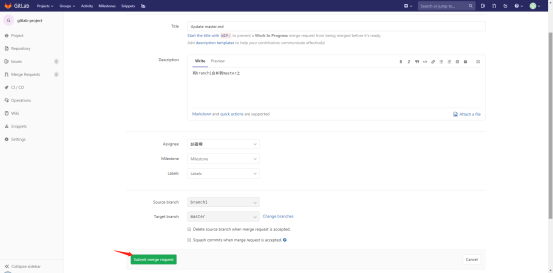 gitlab结合git、idea 分支合并 分支创建 冲突解决大全_gitlab ide merge-CSDN博客