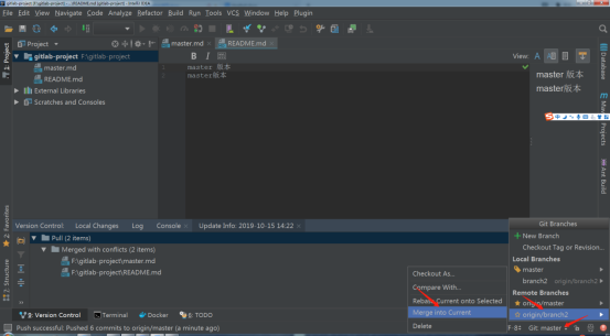 gitlab结合git、idea 分支合并 分支创建 冲突解决大全_gitlab ide merge-CSDN博客
