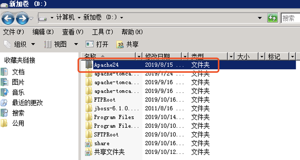 Apache2.4.41启动教程_apache 2.4.41-CSDN博客