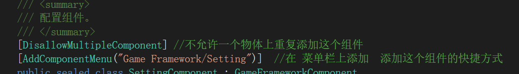 GameFramework 学习笔记（二）Setting模块_gameframework setting-CSDN博客