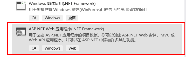 .NET MVC EF 实现后台登录——内含记住密码、登录成功提示等功能_mvc使用ef登录登录注册-CSDN博客