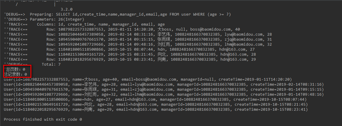 使用Mybatis-Plus分页插件进行分页时,total和pages总是为零_ipage total为0-CSDN博客