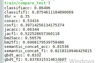 LCQMC数据库上的测试性能统计_lcqmc数据库可以做什么-CSDN博客
